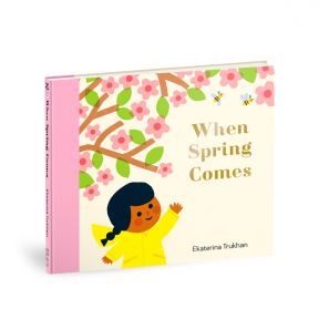 Inspirational books & gifts for book lovers